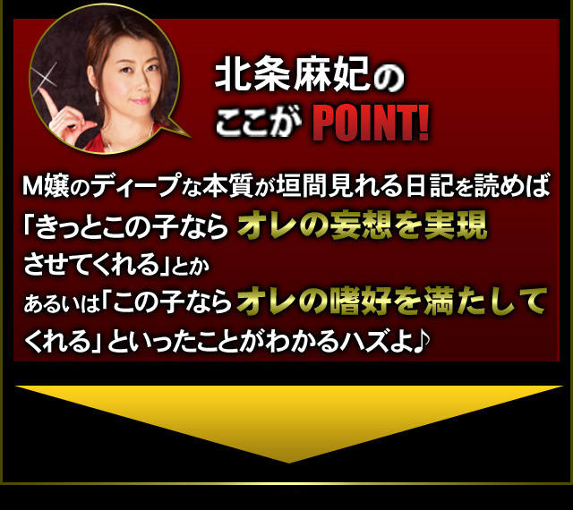 『SM-KINGDOM West』ミナミ谷九のSMクラブ 風俗デリヘル情報